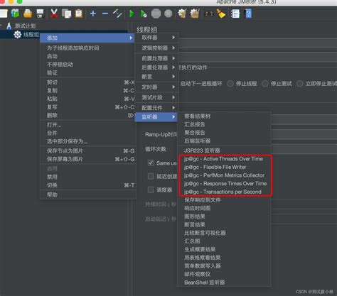 jmeter图表插件jp gc安装 jmeter jp gc插件 csdn博客