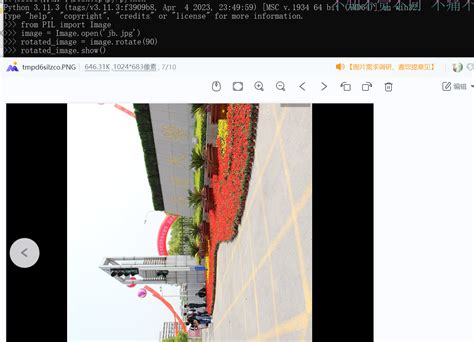 2023（春）python程序设计作业4：numpy 和 pillow在图像处理中的应用 csdn社区