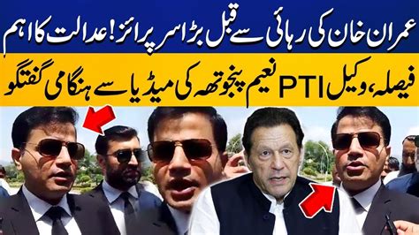 Imran Khan S Lawyer Naeem Haider Panjutha Huge Announcement Big News