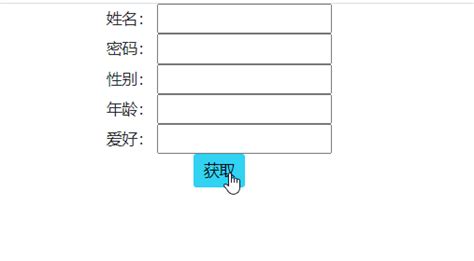 后台通过gson格式数据传入前端以及前端的接收 写一个用gson从后台打包json数据并传到前端用datatables展示的例子 csdn博客