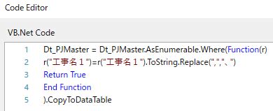 How To Update Column S Value In Datatable With LINQ Studio UiPath
