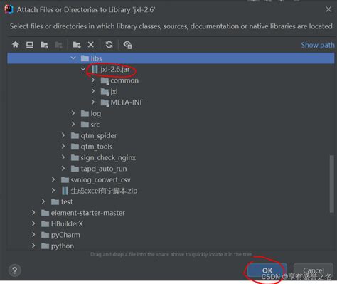 java的ide如何引入jar包 java ide打包jar csdn博客
