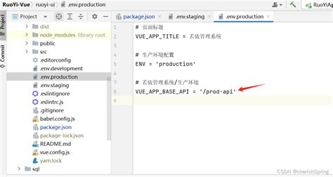 在linux服上使用nginx tomcat部署若依前后端分离版本 ruoyi vue 若依分离版 使用tomcat nginx部署 csdn博客