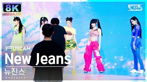 SUPER ULTRA 8K 뉴진스 New Jeans 풀캠 NewJeans FullCam SBS Inkigayo