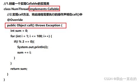 java实现多线程 java多线程怎么写 csdn博客