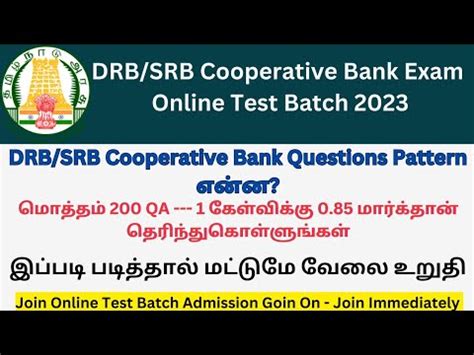 DRB SRB Cooperative Bank Exam Questions Patten 2023 Online Test Batch