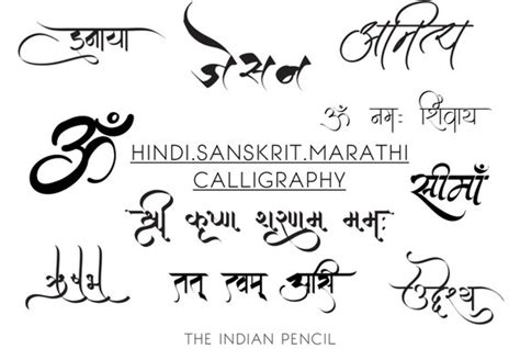 Om Ganeshaya Namah In Hindi Writing