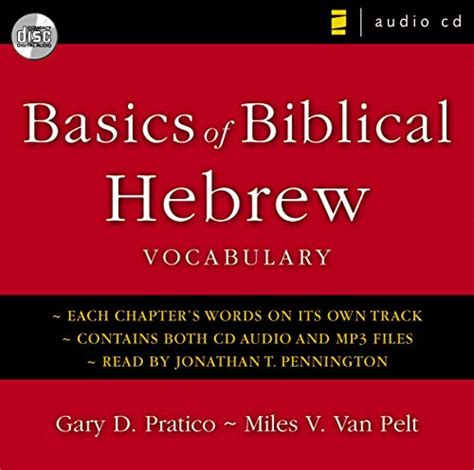 9780310270744 Basics Of Biblical Hebrew Vocabulary Pratico Gary D