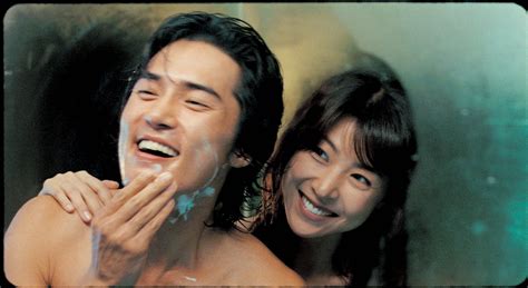 The Intimate 2005