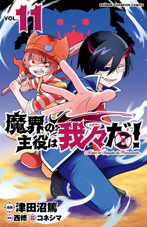 エンプレスエイジ 主役は我々だ コネシマ ポスター 定価の88OFF ポスター