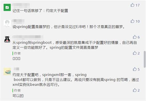 spring boot 面试，一个问题就干趴下了！（下） 高质量 springbbot面试 csdn博客