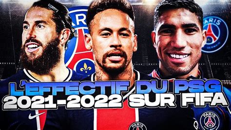 L EFFECTIF 2021 2022 DU PSG SUR FIFA YouTube