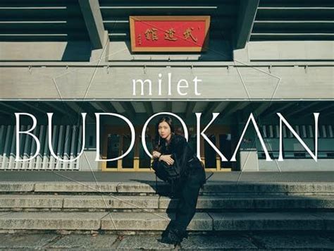 Milet Live At Nippon Budokan First Limited Edition JAPAN Blu Ray EBay