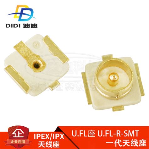U Fl Ipex Ipx U Fl R Smt E