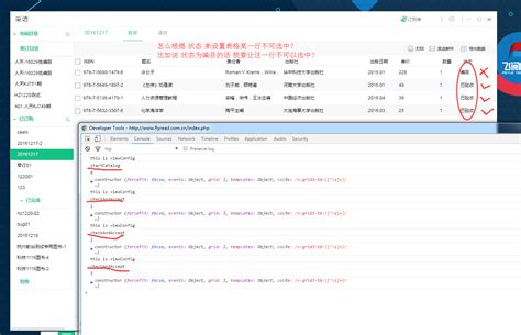 pointer events none——css实现禁用鼠标点击事件！巧妙解决extjs表格单行禁用功能！ extjs 禁用触摸 csdn博客
