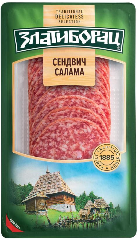ZLATIBORAC sendvič salama slajs 100g Cenoteka