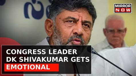 Congress Leader DK Shivakumar Gets Emotional As Congress Cruises To