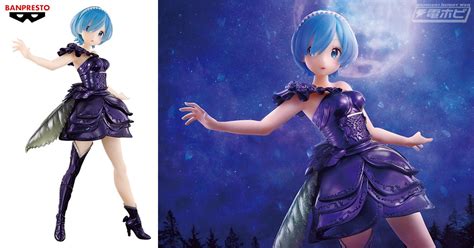 プライズ Re ゼロ リゼロ フィギュア Dianacht couture レム 9体 します