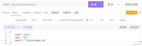 Java开发 Spring 09 Spring Data REST 实现并访问简单的超媒体服务 spring boot starter