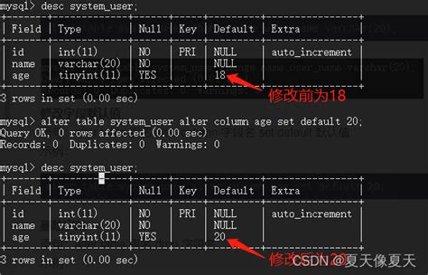 mysql操作（表字段添加，修改，删除） csdn博客