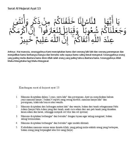 Detail Surat Al Hujurat Ayat Koleksi Nomer