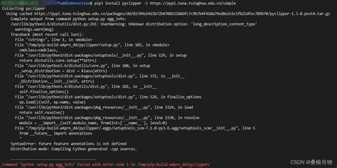 Python 安装 pyclipper 报错 SyntaxError future feature annotations is not