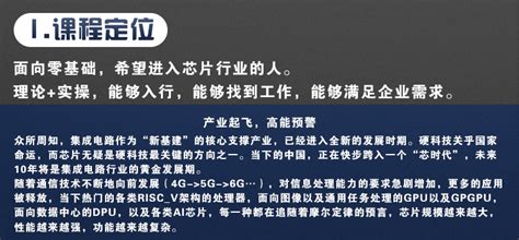 verilog数字系统设计教程 pdf下载 csdn社区