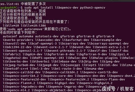 开源之ubuntu：安装python版的opencv计算机视觉库给照片美颜 【快资讯】