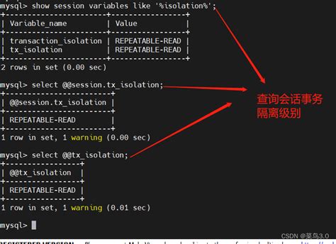 mysql数据库——事务 行数据 事务 csdn博客