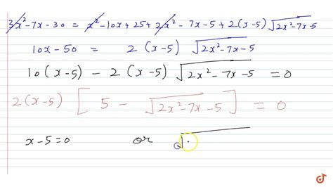 `sqrt 3x 2 7x 30 sqrt 2 x 2 7x 5 x 5` youtube