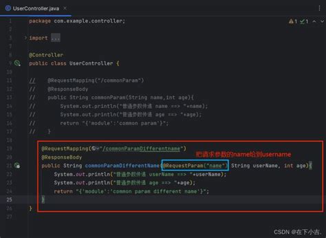 详解springboot中5种类型参数传递和json数据传参的操作 java 脚本之家