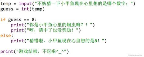 python学习第二天 csdn博客