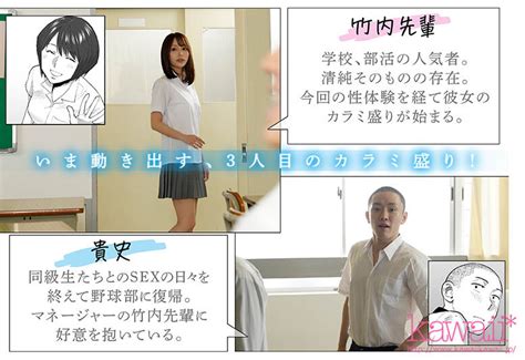 CAWD 578 Karami Zakari Extra Edition Takeuchi Senpai And Clubroom