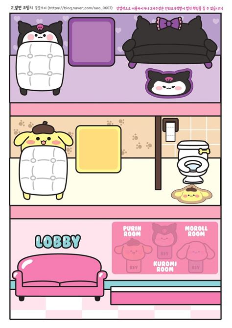 Ddun Ddun Toy Free Printable Paper Squishy Book Rumah Kertas Boneka