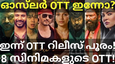 Abraham Ozler And Ayalaan OTT Release Confirmed 8 Movies OTT Release