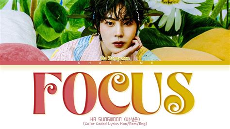 HA SUNGWOON FOCUS Lyrics 하성운 포커스 가사 YouTube