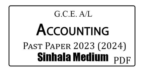 2023 2024 A L Accounting Past Paper Sinhala Medium FREE PDF E Kalvi