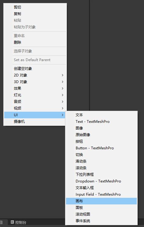 unity 怪物血条的制作 伊凡晴天 博客园
