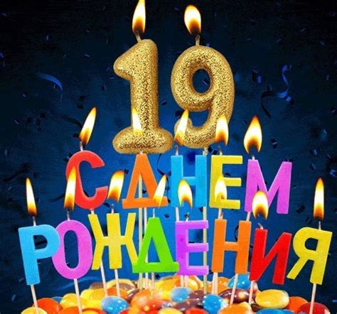 36 открыток для поздравлений с днем рождения С днем рождения