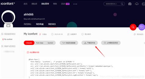 在vue中使用icon 字体图标 vue中的icon csdn博客