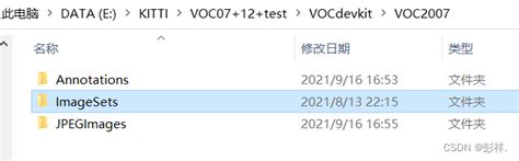 yolov7 目标检测模型调试记录 yolov7的数据调试 csdn博客