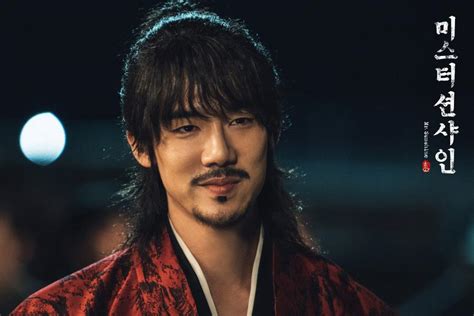 Mr Sunshine 2018