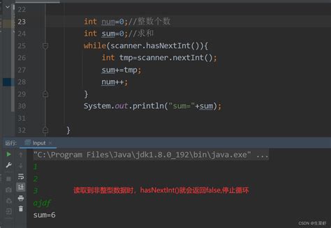 边学边记——java中的输入输出 java输入输出 csdn博客