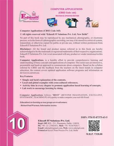 english computer application cbse code 165 class 10 edusoft at rs 298 piece in delhi