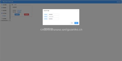 spring boot vue js 的宿舍管理系统