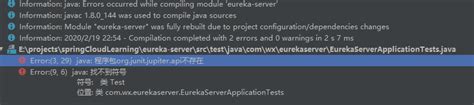 spring boot org junit jupiter api不存在的解决 张生荣