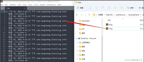 java日志框架 jul使用详解 java jul csdn博客