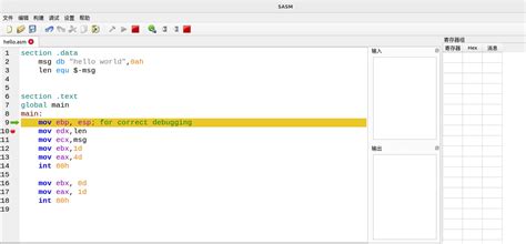 nasm汇编学习01（hello world和ide） nasm ide csdn博客