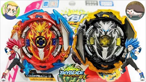 BURST Infinite Achilles Sword VS Infinite Achilles Shield Aiger