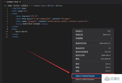 vscode如何运行代码 php博客 李雷博客